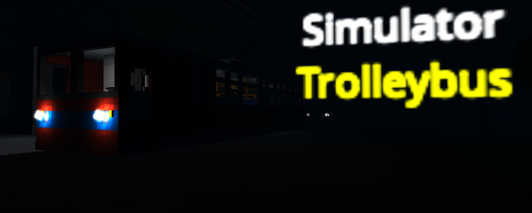 Trolleybus simulator [1.8.0]