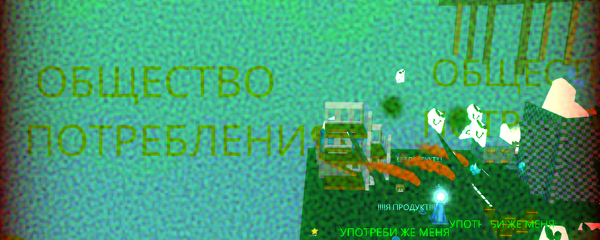 Ктотакопс (Саратов 3)