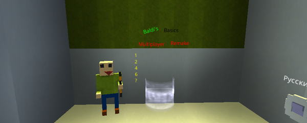 Baldi's Basics Multiplayer Remake