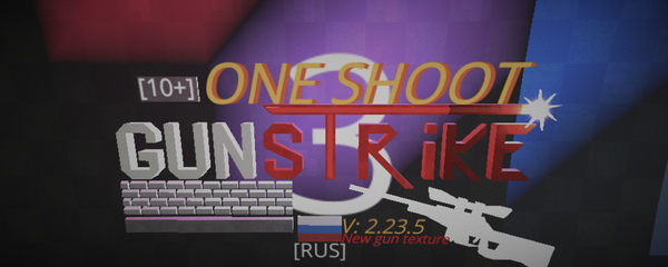 [!UPD: ONE SHOOT!] GUN STRIKE 3