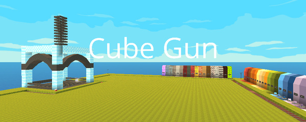 Cube Gun - 2023