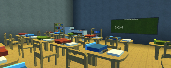 School simulator